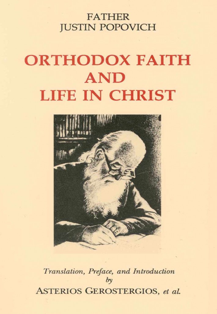 St. Justin Popovich 1894-1979 — Classical Christianity